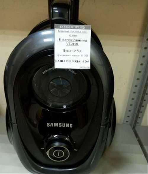 Пылесос samsung VC2100 арт 0243/994