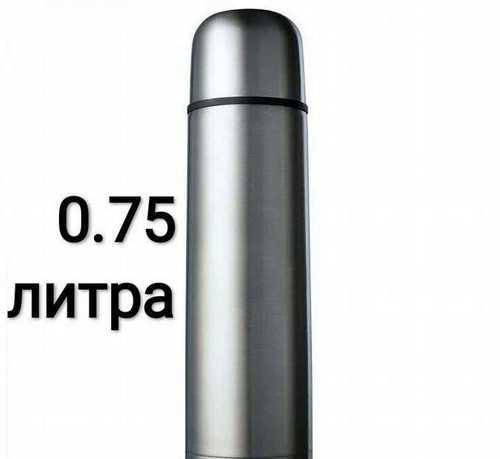 Термос металлический 0,75 литра (новый)