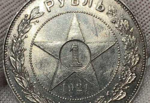 Рубль 1921 UNC