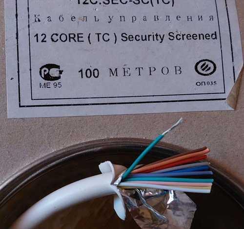 Кабель управления 12С SEC-SC(TC)