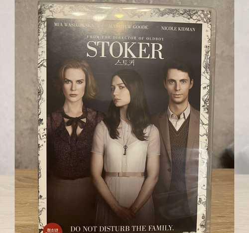 Диск с фильмом Порочные Игры (Stoker) на корйеском
