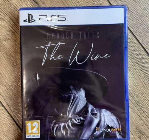 The Wine ps5 новый