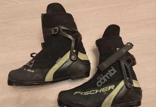 Лыжные ботинки fischer rc1 combi eu44 б/у