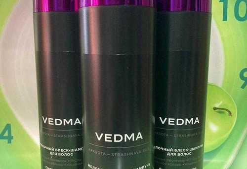 Estel Шампунь / бальзам Ведьма/Vedma 1000мл