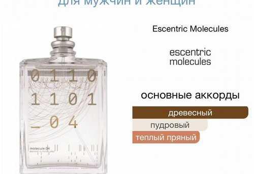 Духи Molecule 04 Escentric Molecules