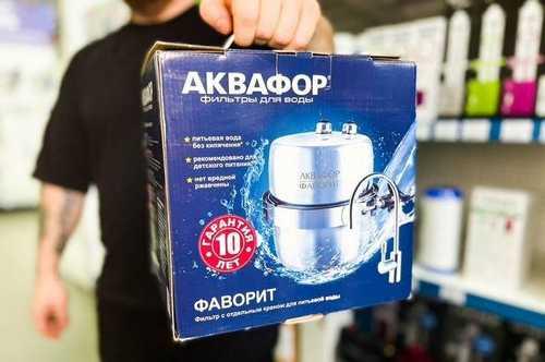 Фильтр под мойку Аквафор Фаворит В150