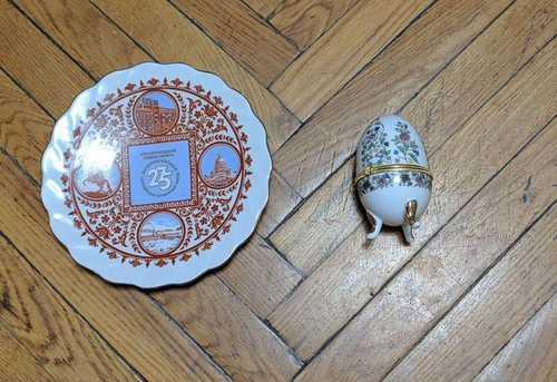 Коллеционная тарелка 275 лет эцбз, Шкатулка-яйцо