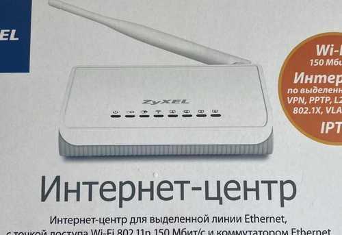 Wifi роутер zyxel keenetic lite