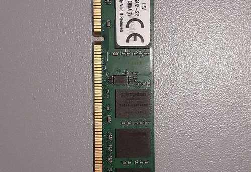 Оперативная память DDR3 1600 2 GB