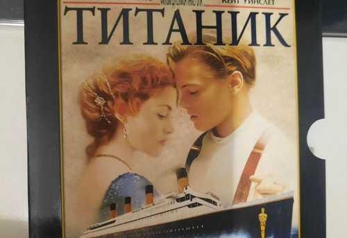 Титаник" DVD спец.издание