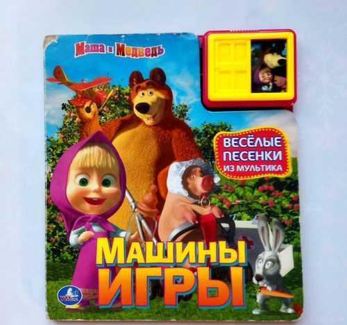 Книга