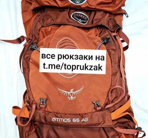 Оранжевый Osprey atmos 65AG atmos 50AG и другие