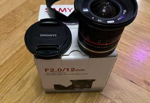 Объектив Samyang 12mm f2.0 Sony E-mount