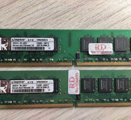 Оперативная память ddr2 1gb x2 Kingston