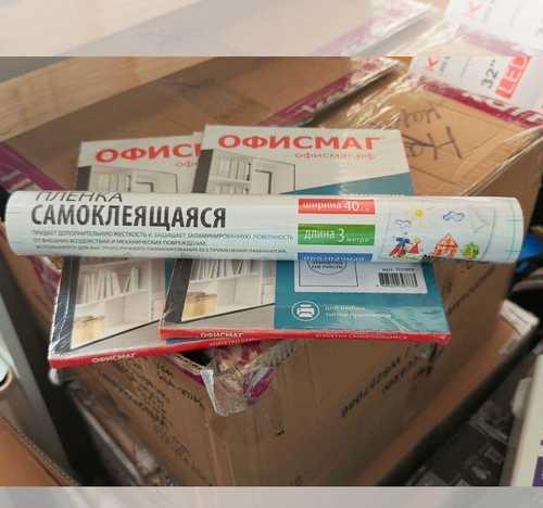 Самоклеющаяся пленка прозрачная