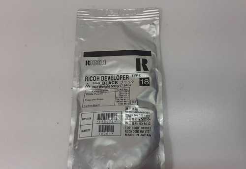 Ricoh Developer Type 18, 500г