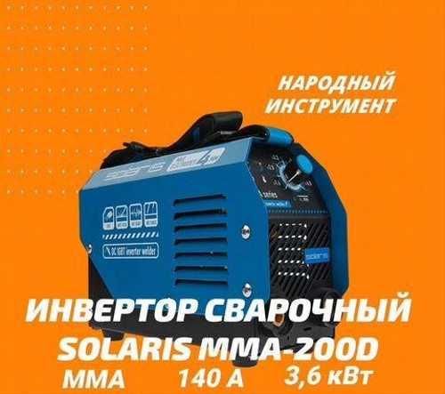 Инвертор сварочный solaris MMA-200D