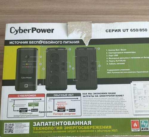 Интерактивный ибп CyberPower ut850eg