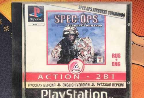 Spec Ops Airborne Commando PlayStation Штамповка