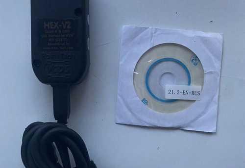 Сканер для авто vcds hex v2 21.3