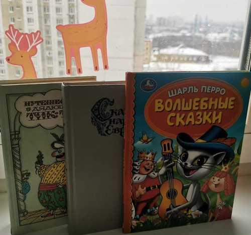 Детские книги пакетом сказки