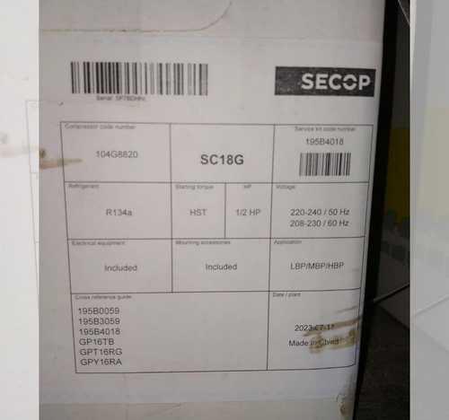 Компрессор Secop SC18G