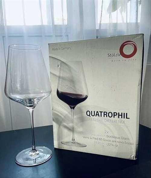 Бокал для вина 645мл, 2шт Stolzle Quatrophil