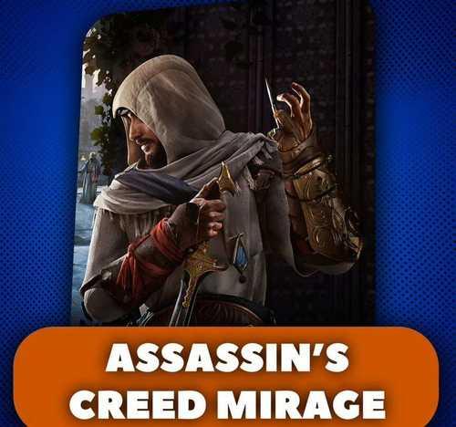 Assassin’s Creed Mirage