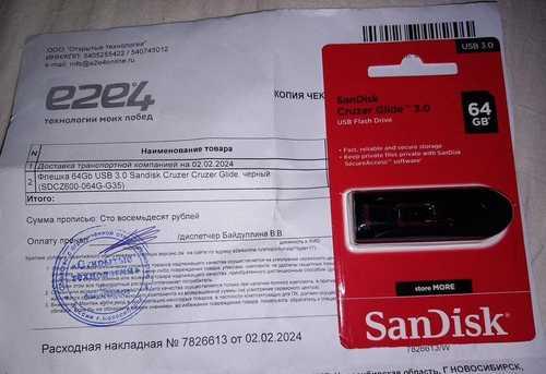 Usb флешка sandisk 64gb