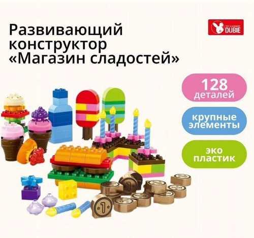 Конструктор lego duplo