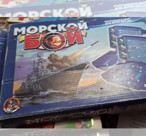 Настольная игра морской бой от 7 лет