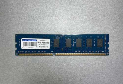 Hynix 4Gb DDR3 PC-12800 1600MHz