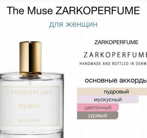 Zarkoperfume the muse