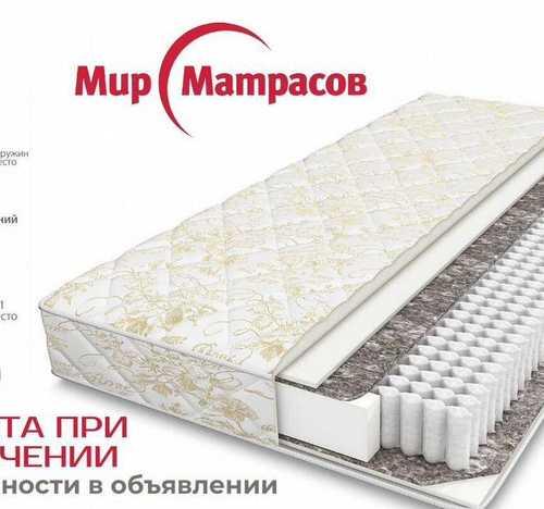 Матрасы ортопедические. все размеры