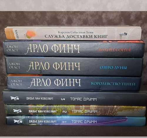 Книги для детей и подростков