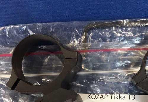Кронштейн Kozap для Tikka T3 (30мм)