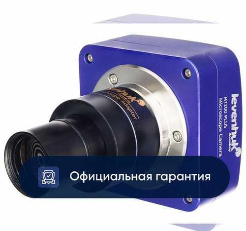 Камера цифровая Levenhuk M1200 plus