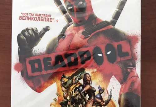 Deadpool двд-бокс новый