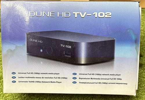 TV приставка Dune HD TV-102