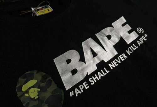 A bathing ape