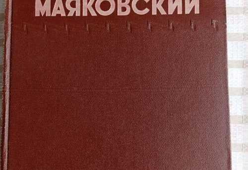 Советская поэзия, 14 книг
