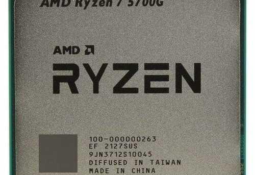 Процессор AMD Ryzen 7 5700G AM4 (OEM)