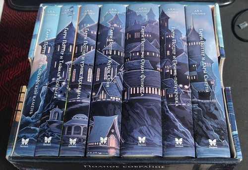 Набор книг Гарри Поттер подарочное издание