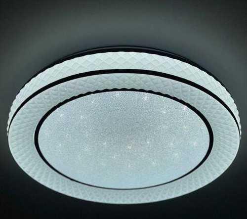 Люстра светодиодная потолочная LED тарелка