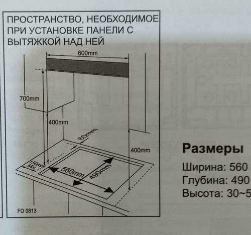 Встраиваемая варочная панель samsung газовая