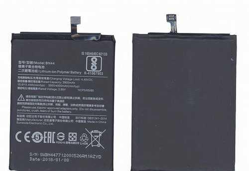 Аккумулятор для Xiaomi Note 5 Dual 3900mAh 15.02Wh