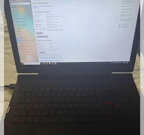 Lenovo Legion Y520-15IKBm