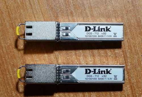 SFP-трансивер DGS-712 v.B2