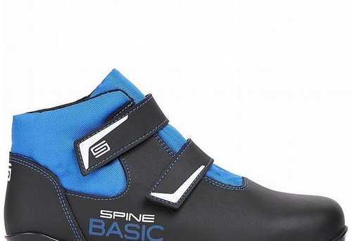 Лыжные ботинки spine NNN Basic (242) (синий)
