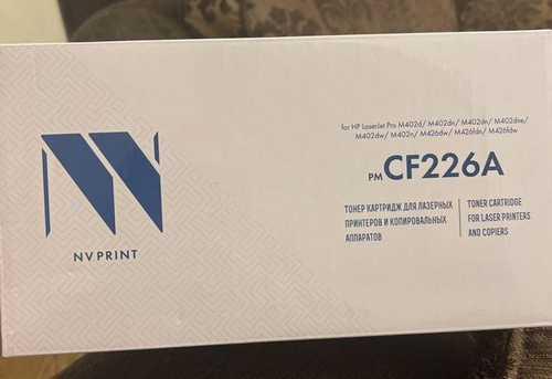 Тонер картридж для лазерных принтеров CF226A